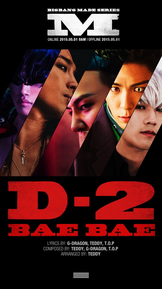 빅뱅, 'BAE BAE' 포스터 공개…GD·탑·테디 합동 작품 '기대감UP'