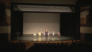 이천문화원 "을미의병 최초 발상지는 이천"