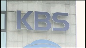 KBS, 광복절에 '나비부인' 방영했다가 사과