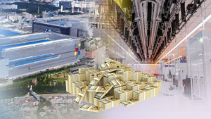 반도체에 추경 5천억 원 활용…"송전선로 지중화 국비지원"